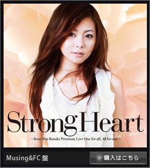 「Musing(ミュージング)」：Beingグループ所属アーティストの音楽配信・映像配信、CD/DVD/グッズ・チケットなどが購入できる音楽ポータルサイト